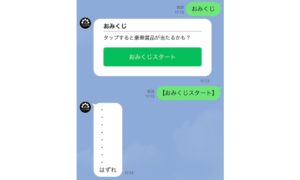 L Message（エルメ）の友だち情報管理とは？便利な活用法も紹介 - L Message(エルメ)・LINE攻略ガイド