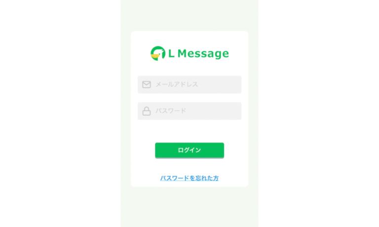 L Message（エルメ）のスマホアプリの活用方法を紹介 - L Message(エルメ)・LINE攻略ガイド